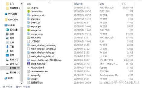 基于深度学习的高精度鸟类目标检测识别系统（pytorchpyside6yolov5模型） 知乎