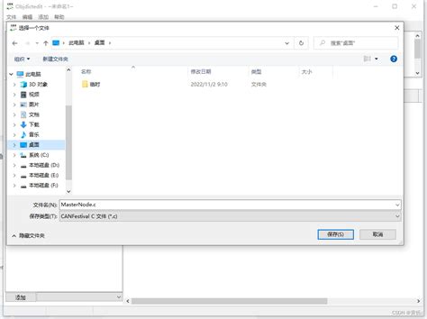 canopen开源库canfestival编译、移植、使用 canfestival下载 csdn博客