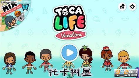 托卡游戏系列下载 托卡系列游戏大全中文版 乐游网