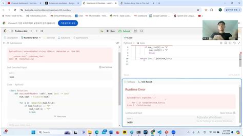 Day 33 Greedy Algorithms Ii Youtube