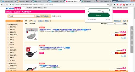 listly 自動抓取網頁轉成 excel 表格！支援中文購物與資料網站