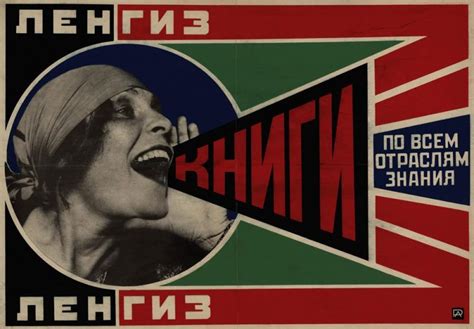 Book Review Alexander Rodchenko Flush The Fashion