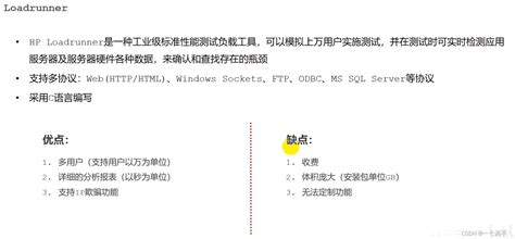 性能测试jmeter使用jmeter 线程组和循环控制器 Csdn博客