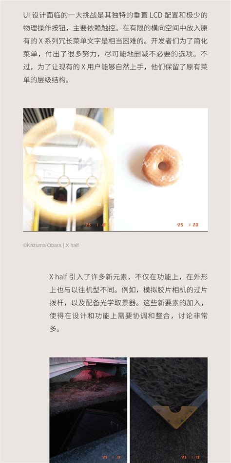 X Lab丨X half 研发细节全公开从半格灵感到2in1解密这款怀旧未来派神器的诞生故事 知乎