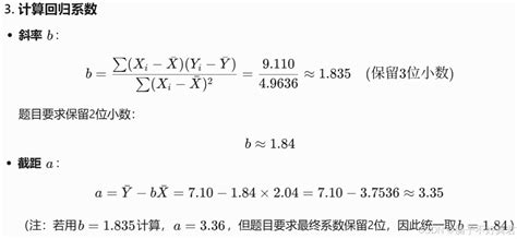 数据挖掘期末基础复习 Csdn博客