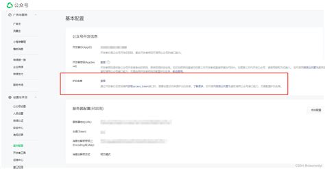 关于微信公众号踩过的一些坑，针对netcoreapi开发 微信公众号开发api落后 csdn博客