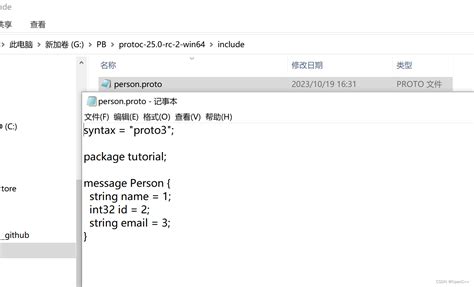 【pb】protobuf安装使用详解 proto 运行 csdn博客