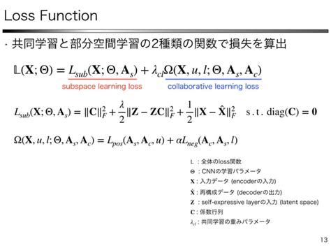 Neural Collaborative Subspace Clustering Pdf Computing Technology And Computing