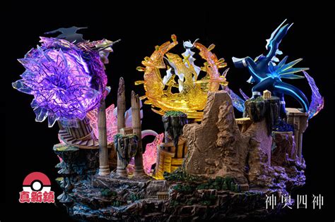 Dialga Arceus Palkia Giratina Rnt