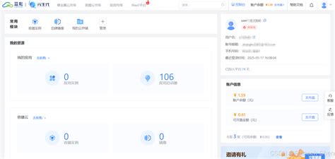 【deepseek】蓝耘元生代 免费千万token！蓝耘智算助力deepseek r1开发者生态 csdn博客