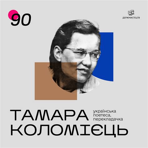 🌻 19 лютого 1992 року Верховна Рада України затвердила тризуб як Малий герб України визначаючи