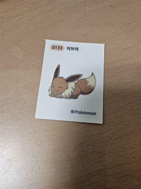 편의점갔다가 포켓몬 빵 보여서 먹었는데 포켓몬 에펨코리아