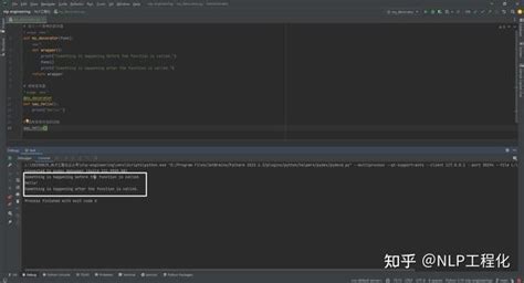 Python中的装饰器 知乎