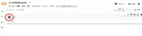 Pythonで作る株式売却時の実現利益の計算 Pocket Planner