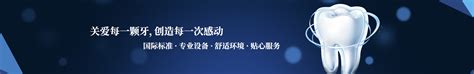 关爱老年人 口腔健康义诊活动进社区