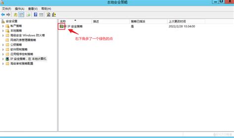 Ios安全策略 苹果安全策略拦截设置卡哇伊的技术博客51cto博客 Ios安全策略 苹果安全策略拦截设置卡哇伊的技术博客51cto博客
