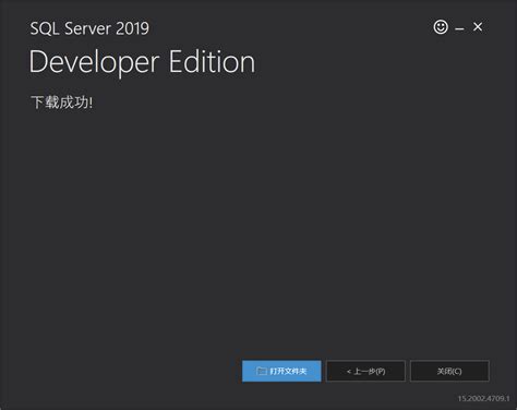 sql server2019安装 wenbin ouyang 博客园