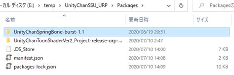 GitHub DivineDragonFanClub Utj Springbone