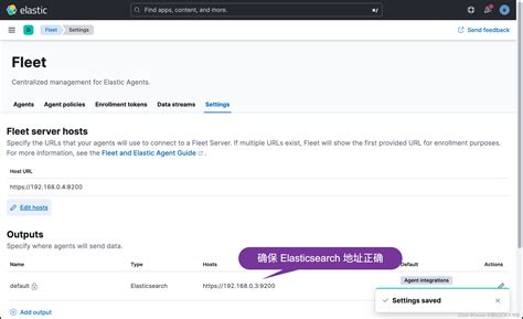 security：使用来自 elastic security 的端点威胁情报保护主机 fleet server es ca trusted