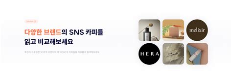 후킹 마케터를 위한 카피라이팅 레퍼런스 서비스 웹 Ui·ux 포트폴리오 크몽