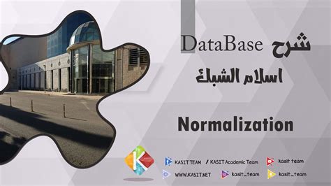 Normalization Youtube