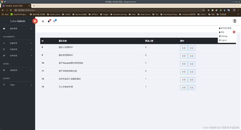基于pythonbootstrapdjangomysql的毕业设计文档内容管理系统 毕业论文项目源码及数据库文件bootstrap