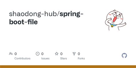 GitHub Shaodong Hub Spring Boot File