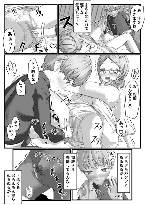 Fu Honidesuga Osewa Ni Natteiru Shisutā O Pantsu No Ue Kara Ijirimasu