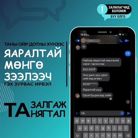 ДОРНОД АЙМГИЙН ДОРНОД АЙМГИЙН ЦАГДААГИЙН ГАЗАР