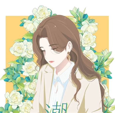 Read Summer Trend Chapter 38 Mangabuddy