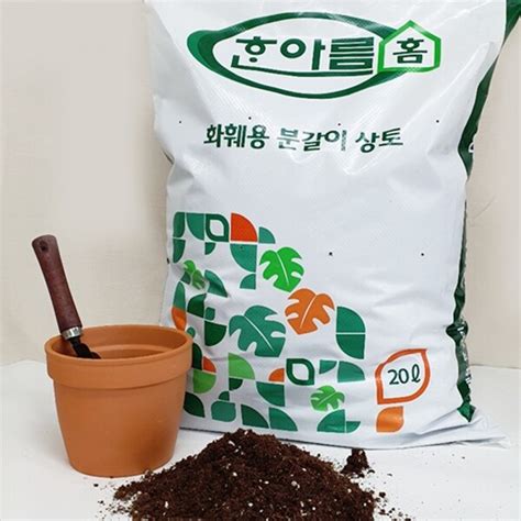 한아름홈 20l 분갈이가 쉽고 영양분이 풍부한 프리미엄 한아름상토 화훼용 분갈이흙 가드닝 하우숩