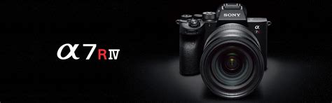 α7R IV（ILCE-7RM4） 特長 : α史上最高の解像性能と階調性 | デジタル一眼カメラα（アルファ） | ソニー