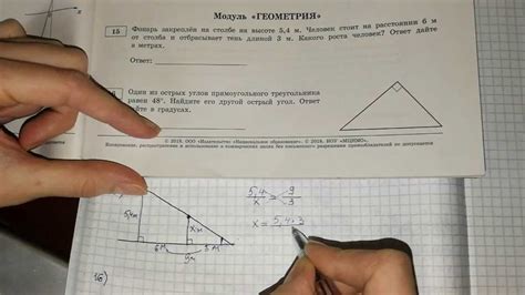 discovering chapter 12 geometry answers unlocking the secrets of geometry