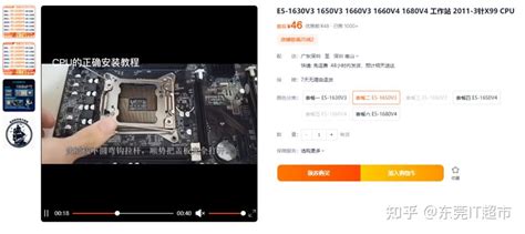 元内最强e 洋垃圾可超频至 GHz单核高达 多分山寨板也可超频压榨性能 知乎