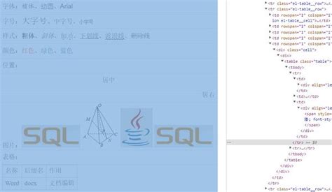 docx格式文档详解：xml解析html还原 知乎