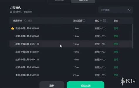 《内容警告》游戏匹配进不去报错解决方法 内容警告游戏攻略推荐 攻略库