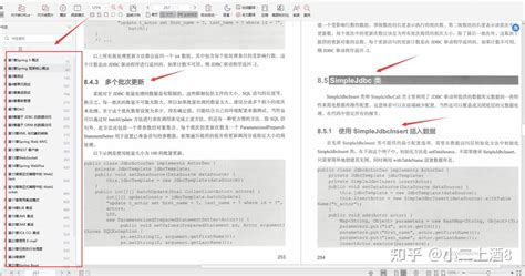 比KFC全家桶更香的Spring全家桶笔记太完整了 知乎