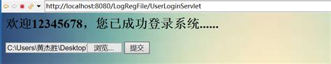 Java Ee 用servlet和jsp实现登录注册界面（含源码javaee实现登录注册页面 Csdn博客
