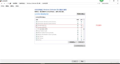 Kettle Spoon 连接sql Server数据库guo1319017333的技术博客51cto博客