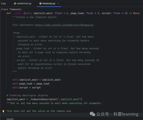 Pythonselenium工具ui自动化全功能介绍（包括工具本身及配合robotframework框架和pytest框架应用