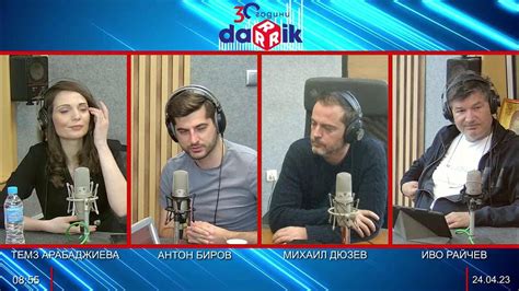 С КНИГИ ПОД ЗАВИВКИТЕ ПО ДАРИК - YouTube