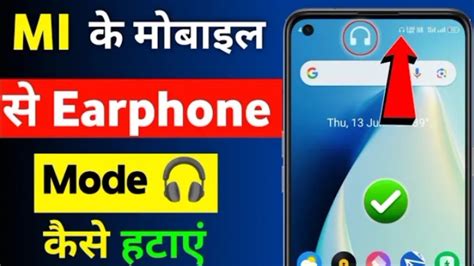 Video How To Remove Pocket Touch Disable Realme Pocket Mistouch Prevention Off Kaise Kare