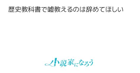 日本は1945年に一回滅んでいる。それを隠す教育は極めて悪質である