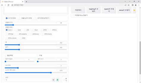 GitHub LemonDrug Stable Diffusion Webui Localization Support Multi Language Localization Display