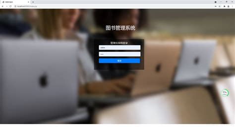 idea java servlet jsp mysql实现web图书管理系统【建议收藏】（上） 阿里云开发者社区