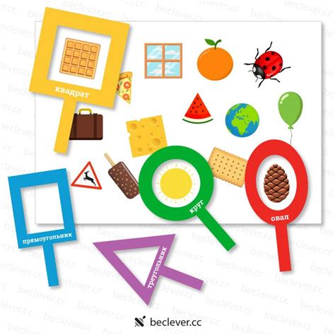 Фигуры и формы Геометрические фигуры Карточка с заданием Занятия по математике для дошкольников