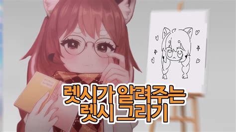 어때요 참 쉽죠 Youtube