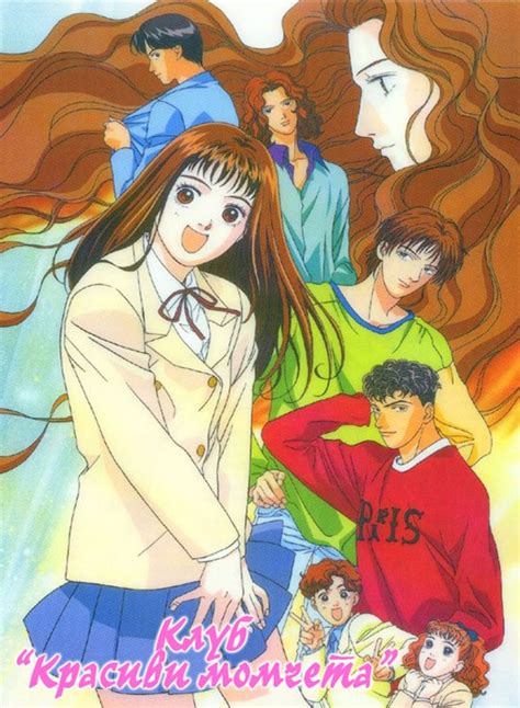 Hana Yori Dango Animes Portal