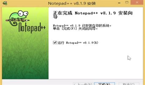 2024最新最全【notepad 】安装教程【附安装包】 notepad安装包 csdn博客