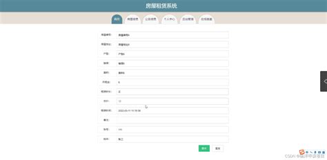 房屋租赁系统 jsp java springmvc mysql mybatis mvc房屋内jsp时需要配置 csdn博客